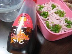 娘のお弁当 : ひだまりの部屋