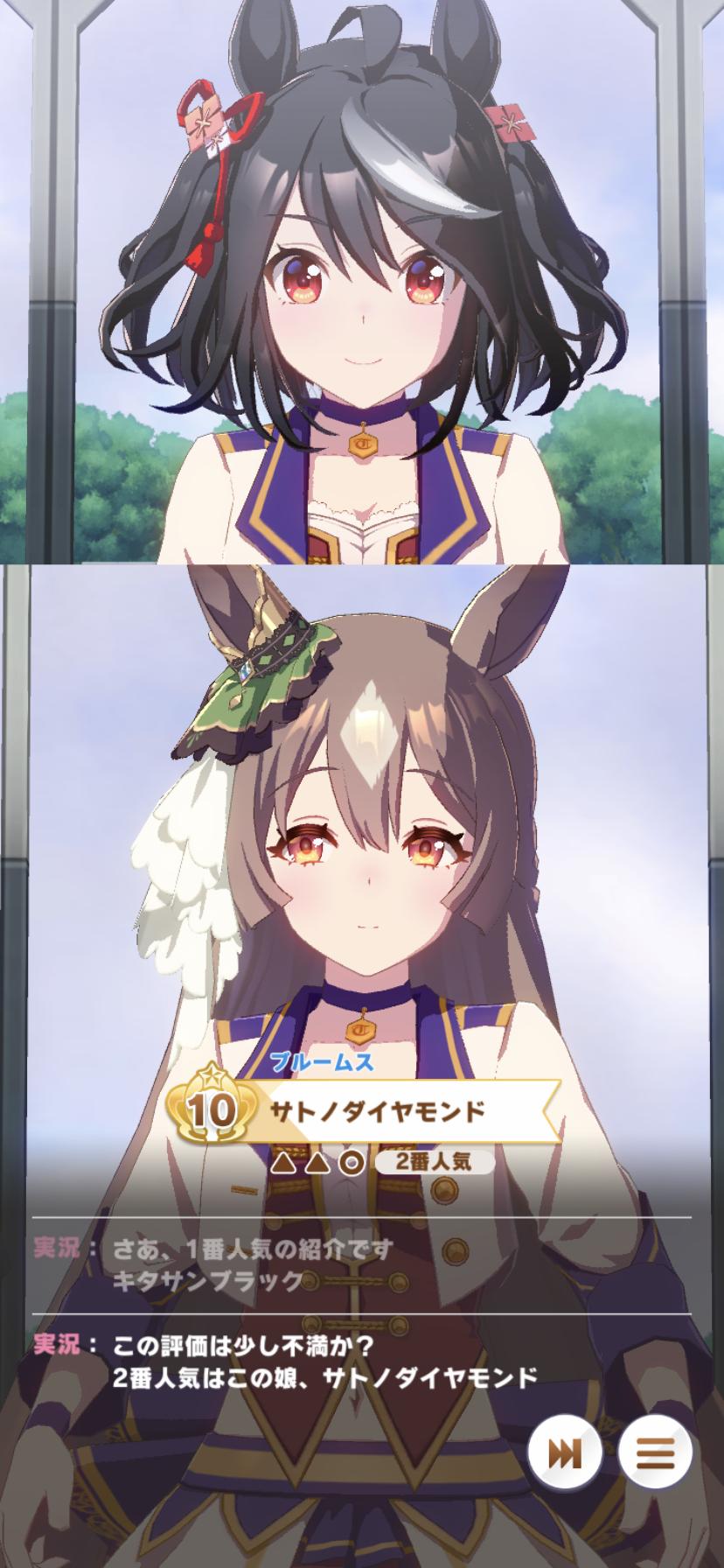 パカ娘速報！！ウマ娘まとめブログ