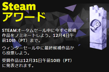 【珍発表】Paliaさん、受付終了したSteamアワードノミネートに投票して！と呼び掛けてしまうwww : Palia(パリア)まとめ速報
