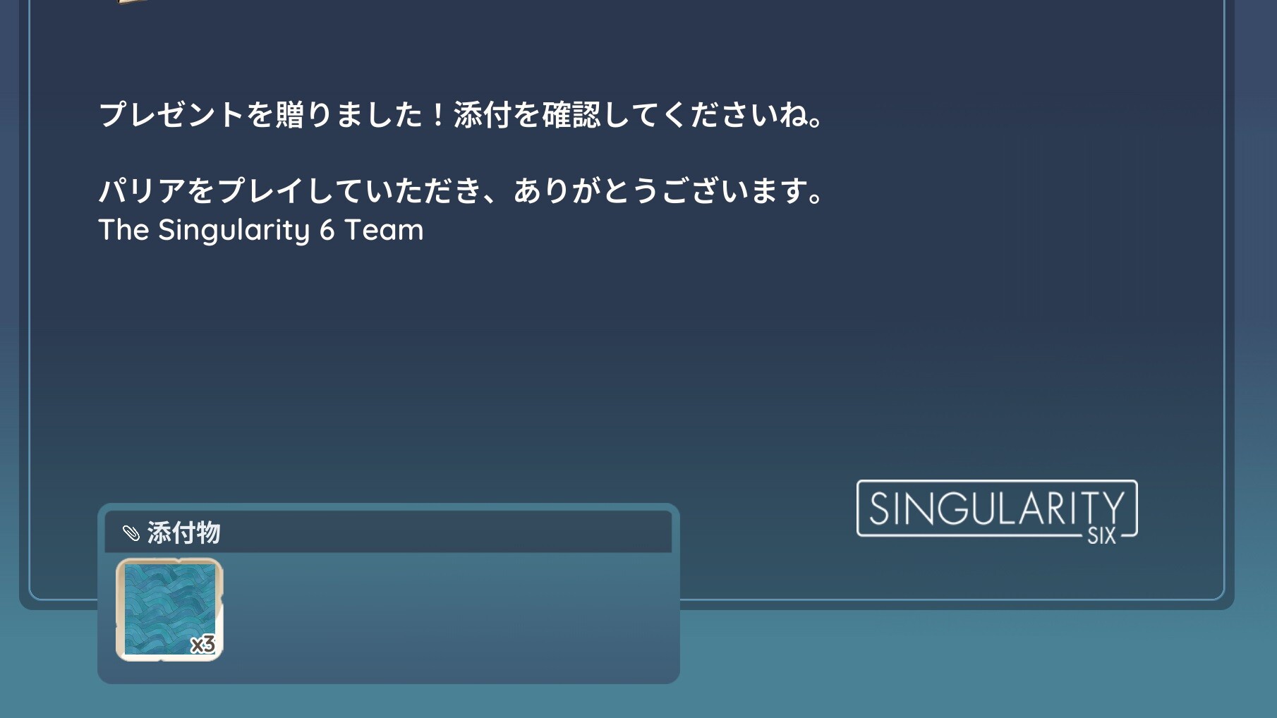 Twitch Dropsで視聴時間の表記や報酬に問題が発生している件 : Palia(パリア)まとめ速報