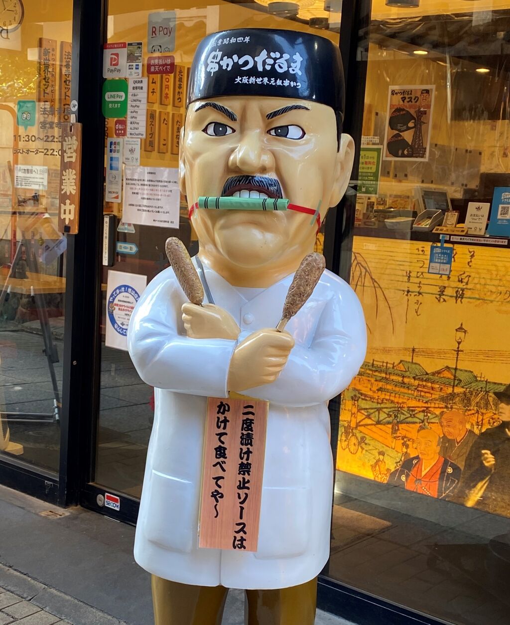 憂鬱 : くまめくり～日々是自転車操業～