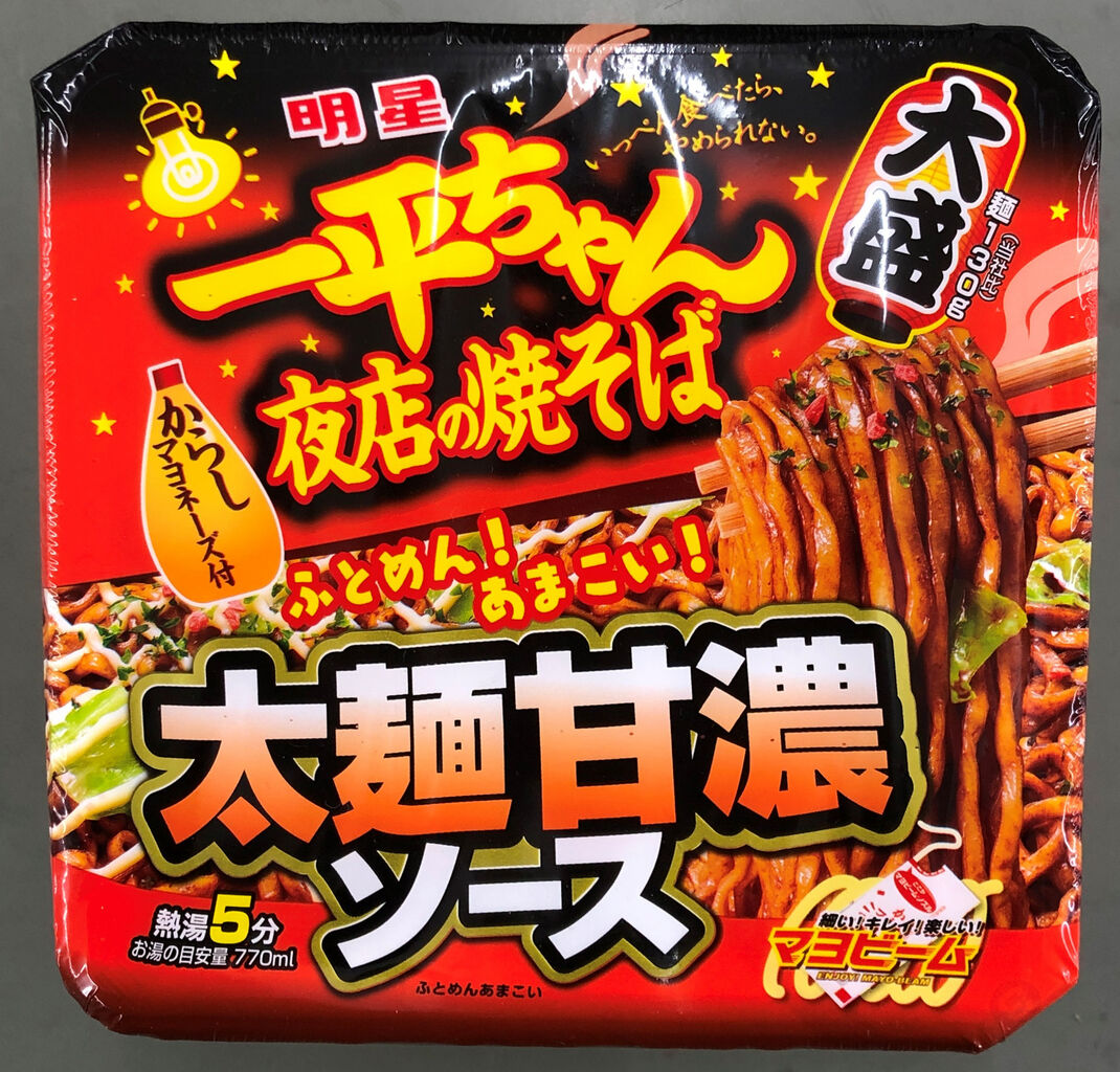 あまこい - くまめくり～日々是自転車操業～