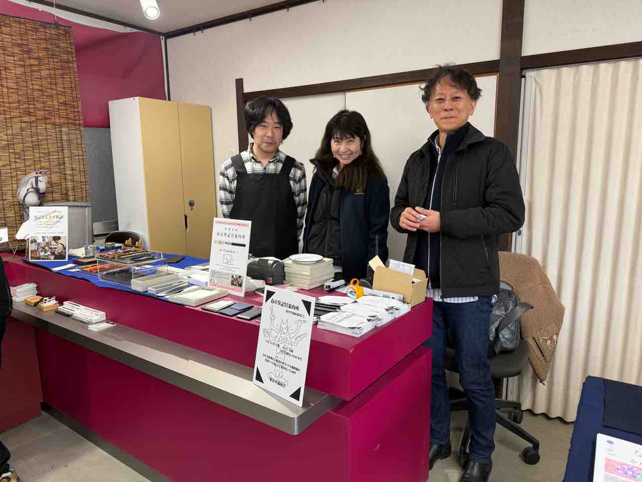 東京小猫商会 - くまめくり～日々是自転車操業～