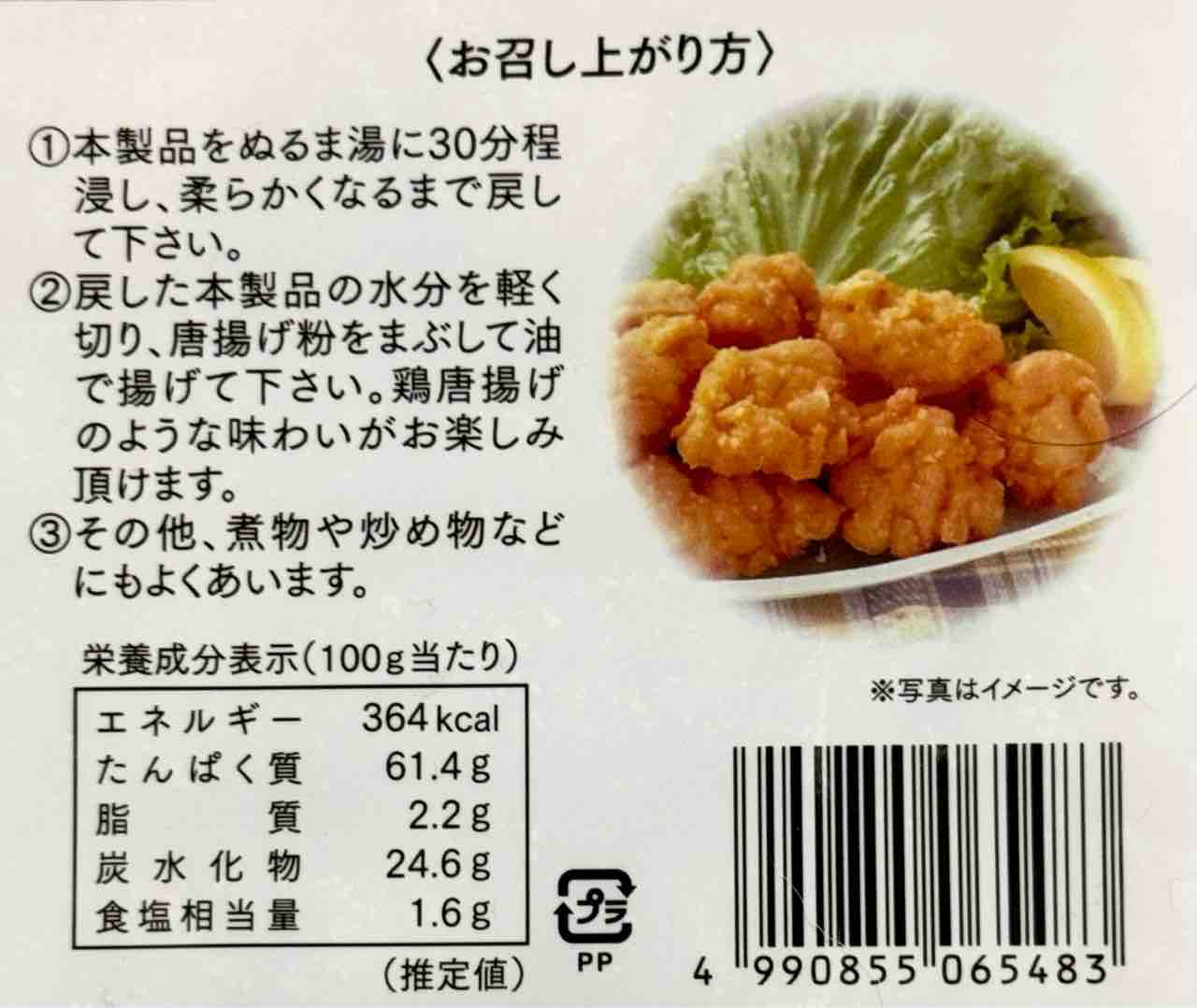 おみやげ : くまめくり～日々是自転車操業～