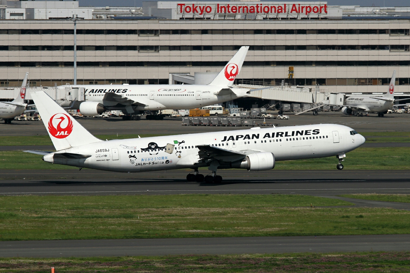 ペンギン♪ ビズジェット ガルフストリームG650 VP-CJJ ～4月15日 羽田空港～ : ぱんこの撮影日記 ～本館～