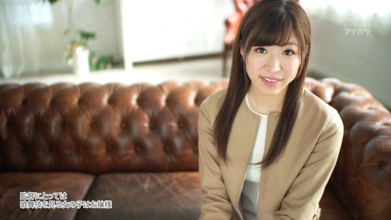 熊目燒飯館 : HカップグラビアアイドルAV解禁 FIRST IMPRESSION 140 決心 芸能人デビュー 宮園ことね