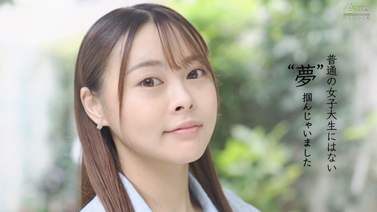 熊目燒飯館 : 敏感すぎてヤバっ 新人20歳 あおい夢莉 専属AVデビュー マジックミラー便では口説けなかったスレンダー文系女子大生