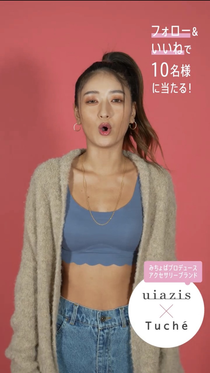 みちょぱ池田美憂 おっぱいがエロすぎるインスタ動画。 芸能エログ・オナネタ画像・・av等 3437
