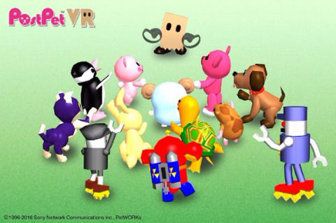 ポスペの新作「PostPetVR」のクラウドファンディングが開始！ペットとおなじ空間で遊べる : パンドラ速報