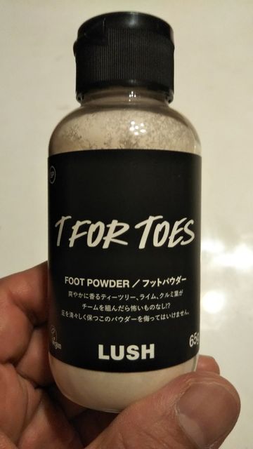 LUSH "T FOR TOES" パパの足 フットパウダー : 横浜市中区元町の整体 カイロプラクティックCura（クーラ） パパクーラの世界