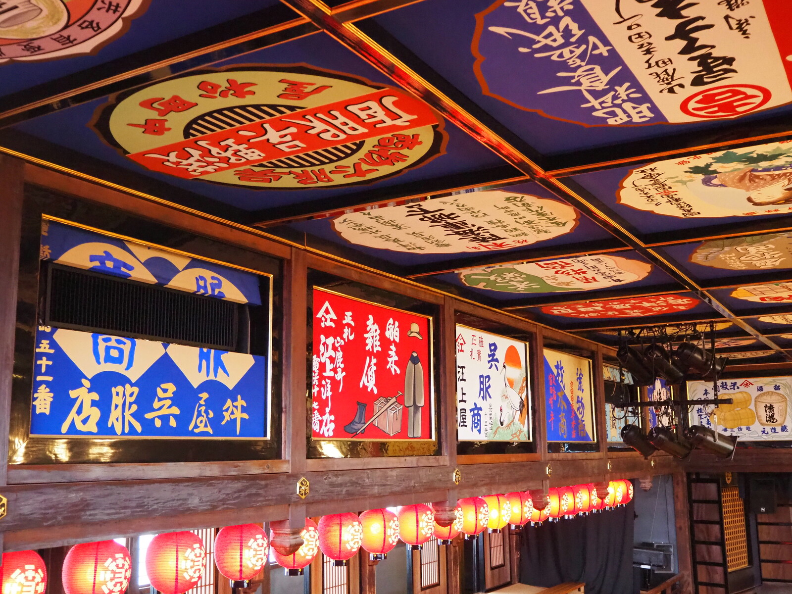 【熊本】 天井広告画がとにかくすごい！ 八千代座 : BQ ～B-spot Explorer～ Powered by ライブドアブログ