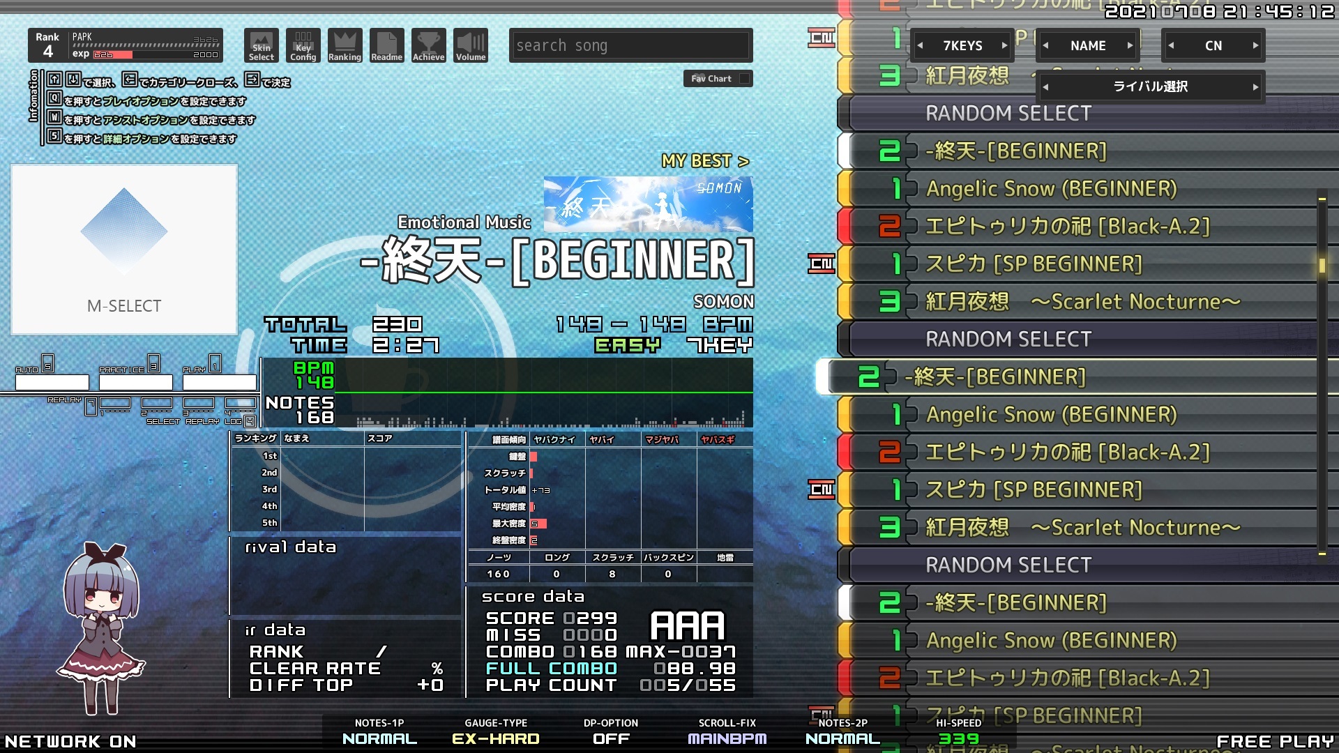 #beatoraja スキンおすすめ : BPM@パプログ (radio edit)