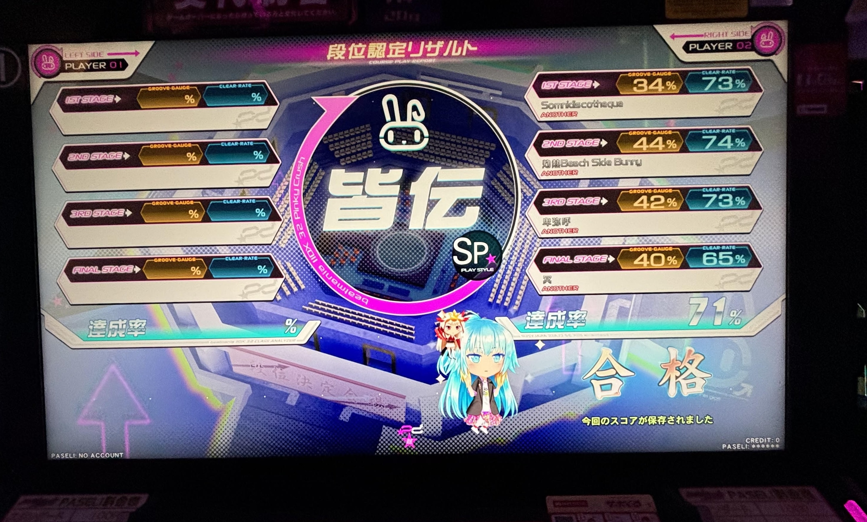 Arco Color #IIDX : BPM@パプログ (radio edit)