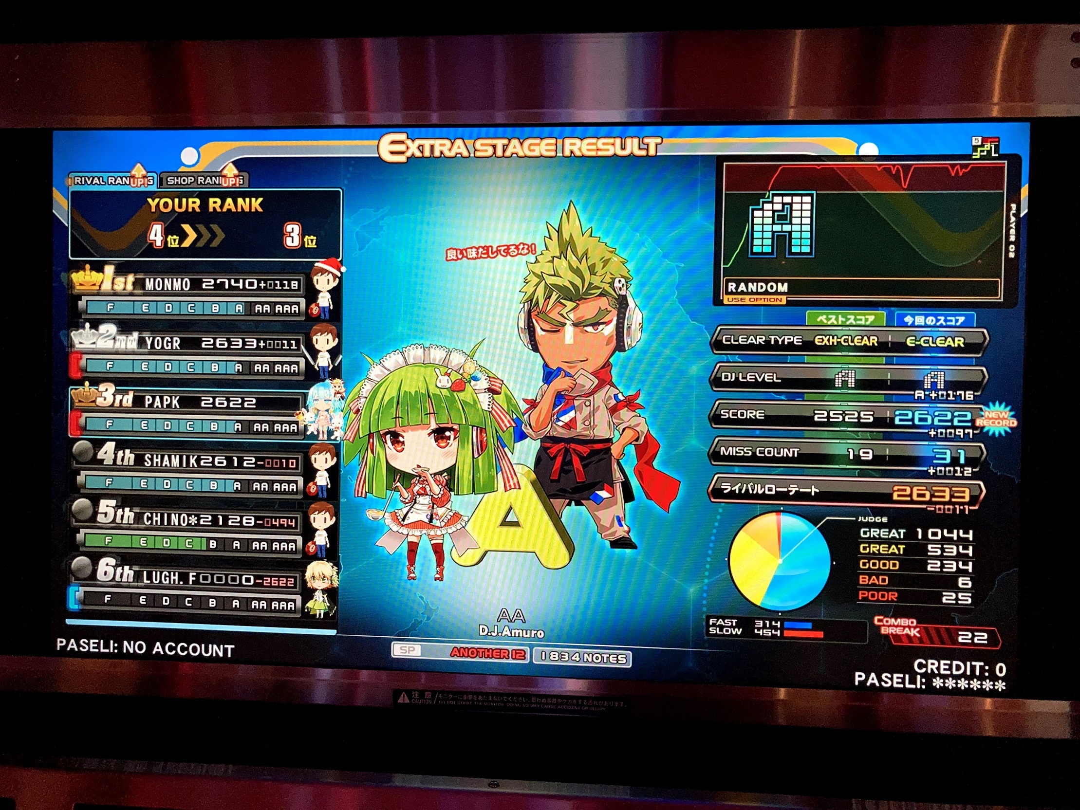 Let the Snow Paint Me : BPM@パプログ (radio edit)