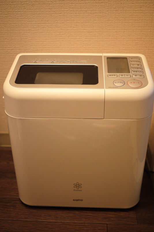 いろいろやってみる : GOPAN ～ゴパン～