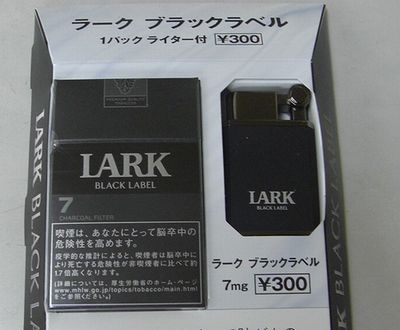 LARKらしくない味の、ラーク ブラックラベル:（放置中）酒でも飲んで忘れたい・・・。