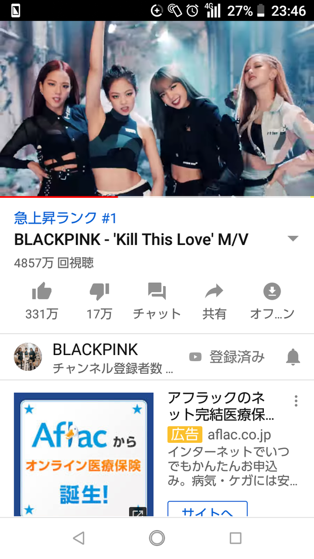 ニュース - 韓国のBL∆CKPI∏K、新曲が一日で5000万再生され世界記録更新 ！ : パラデロニュース