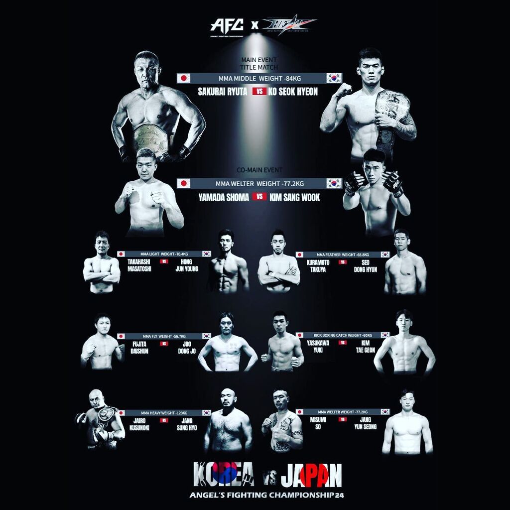 4/6 AFC24 x HEAT51・ソウル大会に池袋・マーシーグローブTV選手が出場！ : PARAESTRA NETWORK NEWS