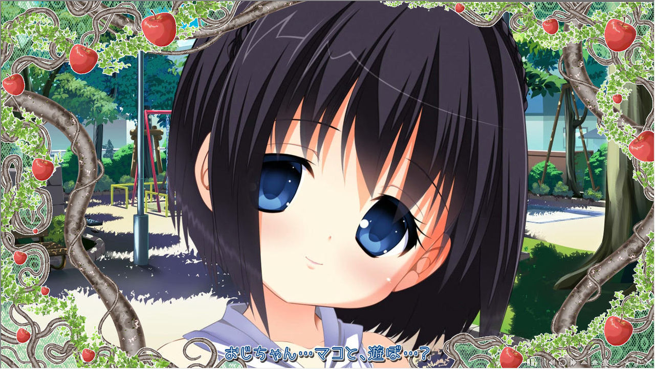 【アダルト】公園いたずらシミュレータ ver.MAKO（体験版）＜90点＞ : 残酷インディー地獄変