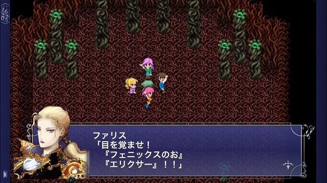 【スマホ】FF5＜30点＞ : 残酷インディー地獄変