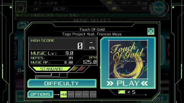 【スマホ】CROSS x BEATS＜40点＞ : 残酷インディー地獄変