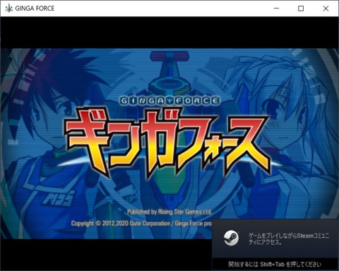 【Steam】Ginga Force ＜20点＞ : 残酷インディー地獄変