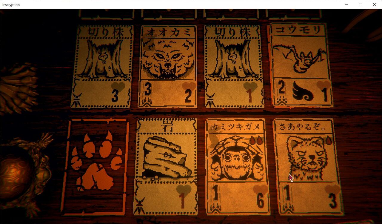 【Steam】Inscryption（体験版） ＜60点＞ : 残酷インディー地獄変