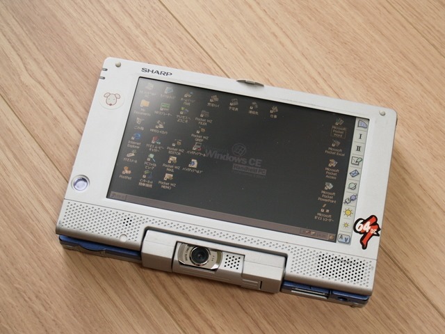 SHARP Telios HC-VJ1Cの環境整備です。 : 小さいって事は・・・