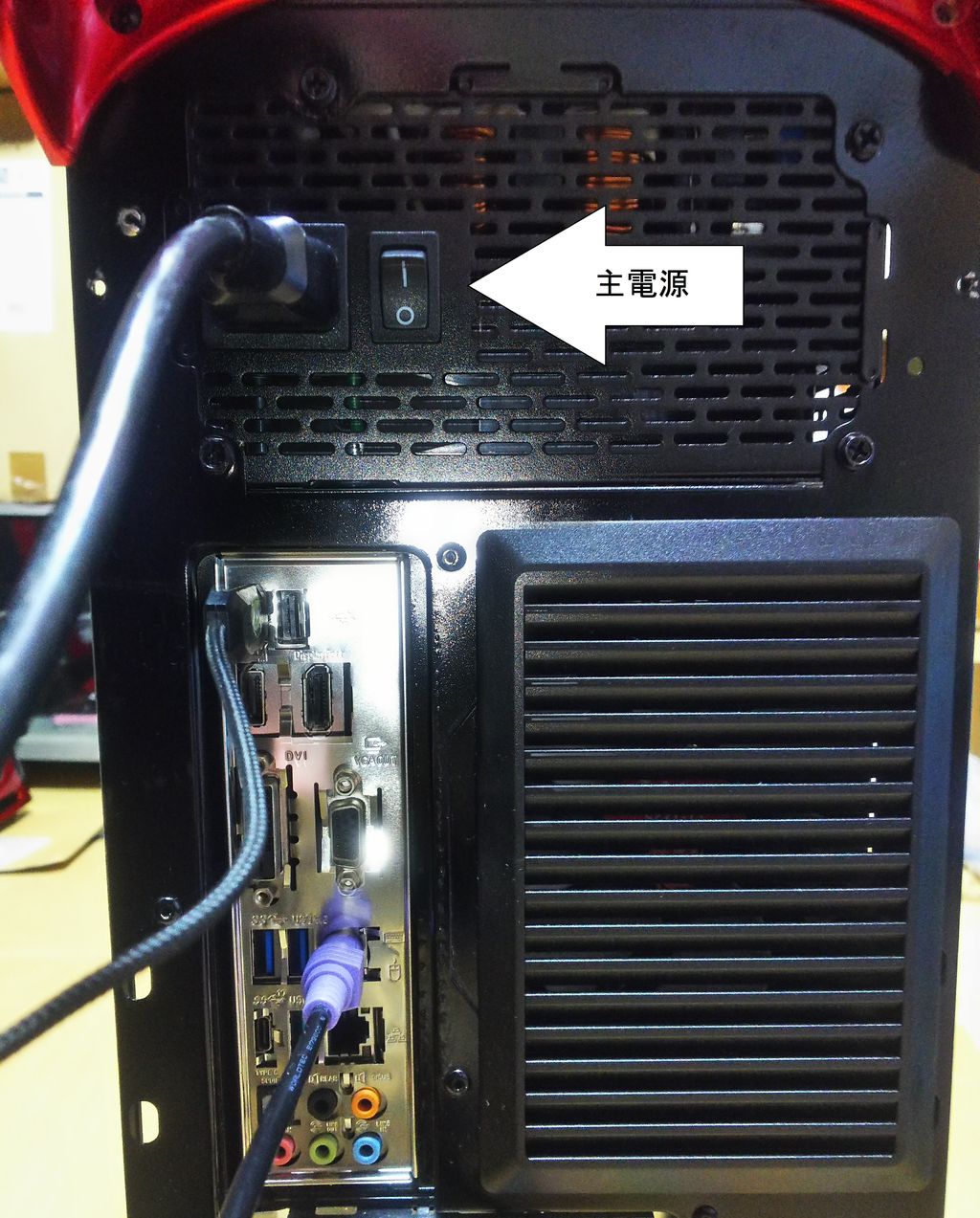 RAIDMAX SAMURAI 取説（電源投入前の確認事項） : 取説