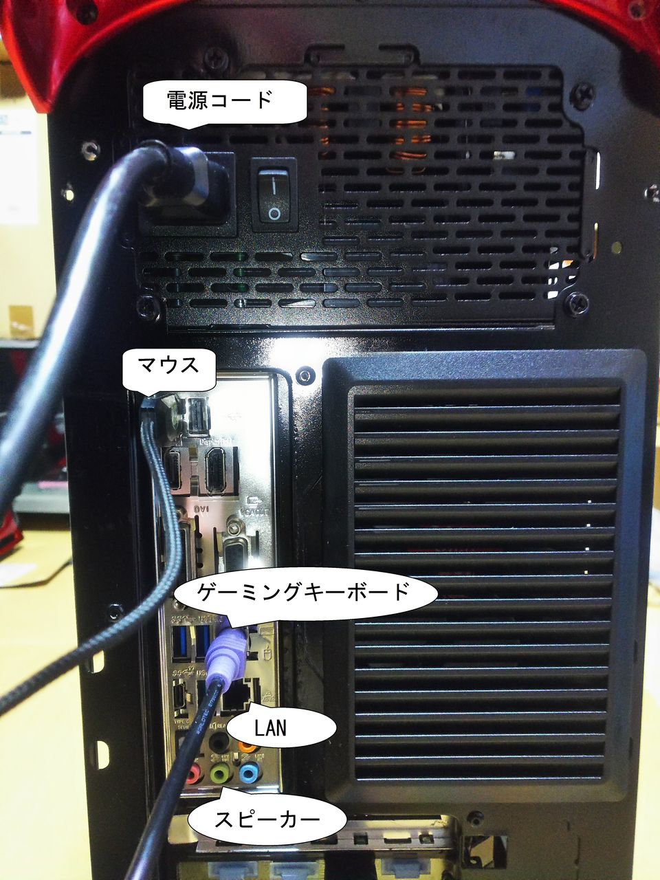 RAIDMAX SAMURAI 取説（電源投入前の確認事項） : 取説