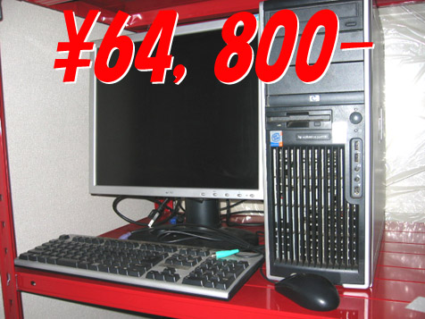 激安！中古パソコン販売情報！OAランド！