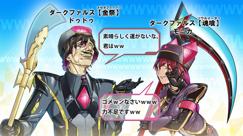 PSO2 NPC一覽 | New Komica wiki (仮) Wiki | Fandom