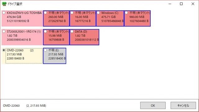 REIを使って544MBオーバーのHDD搭載へ（PC-9821As2） : PC部屋