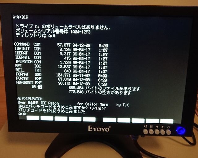 REIを使って544MBオーバーのHDD搭載へ（PC-9821As2） : PC部屋