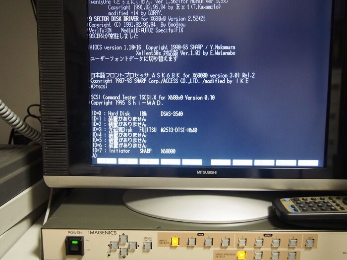 レトロPC用のモニター交換 : PC部屋 レトロPC用のモニター交換 : PC部屋