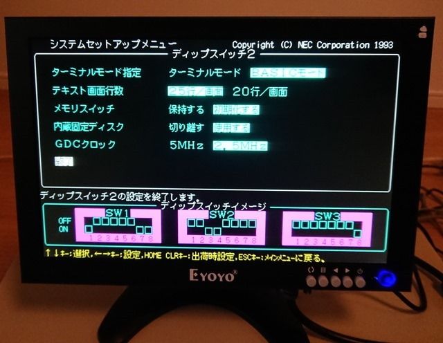 REIを使って544MBオーバーのHDD搭載へ（PC-9821As2） : PC部屋