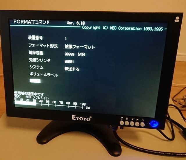 REIを使って544MBオーバーのHDD搭載へ（PC-9821As2） : PC部屋