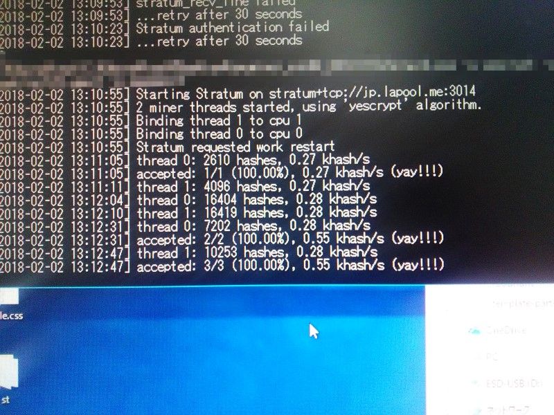 bitzenyをマイニング:ハッシュレート