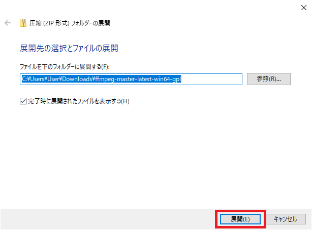 【一括】FFmpegでVFRのMP4ファイルをCFRのMP4ファイルに変換する方法 : PC役立ち情報