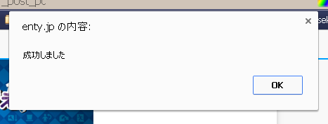 Kisekae Tips 1001 : Entyとtwitterを連携している状態でEnty内の「ツイート」「twitterでシェア」ボタンを ...