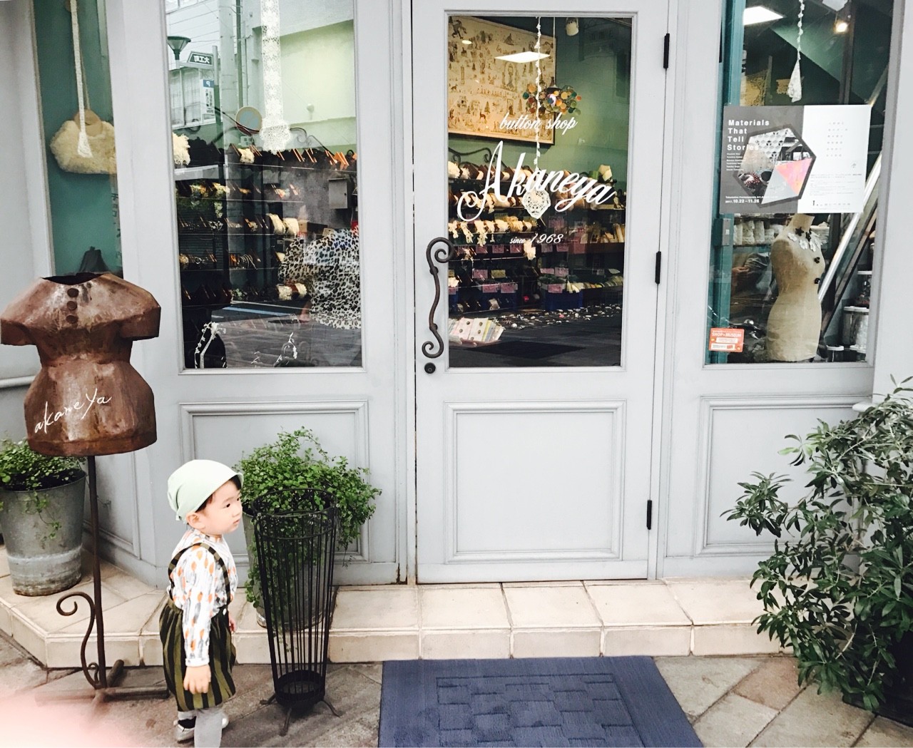 ｛わたくしごと｝休日。【コドモ服の ピーカブーヤ】 : Peeka Booyah Blog