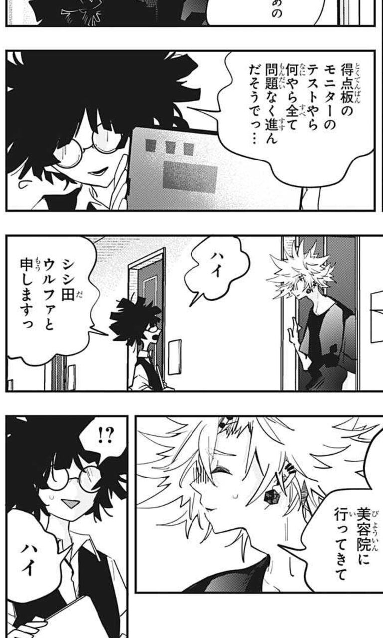 【PPPPPP】なんかファンタ一人だけスッキリ自己解決して終わりそうなんだが【58話感想スレ】 : マンガミ