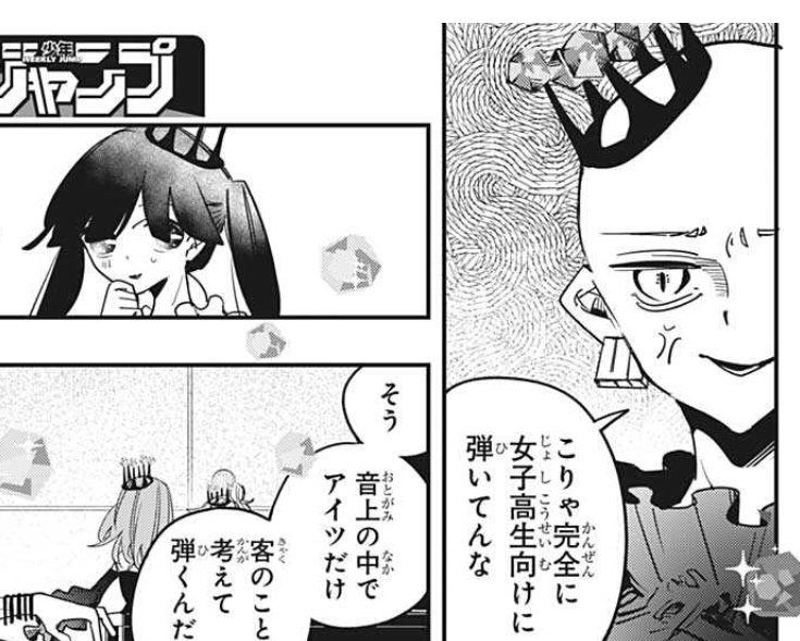 【PPPPPP】平静を装っていても母ちゃん似の女の子に意識が行ってしまうファンタ 【35話】 : マンガミ
