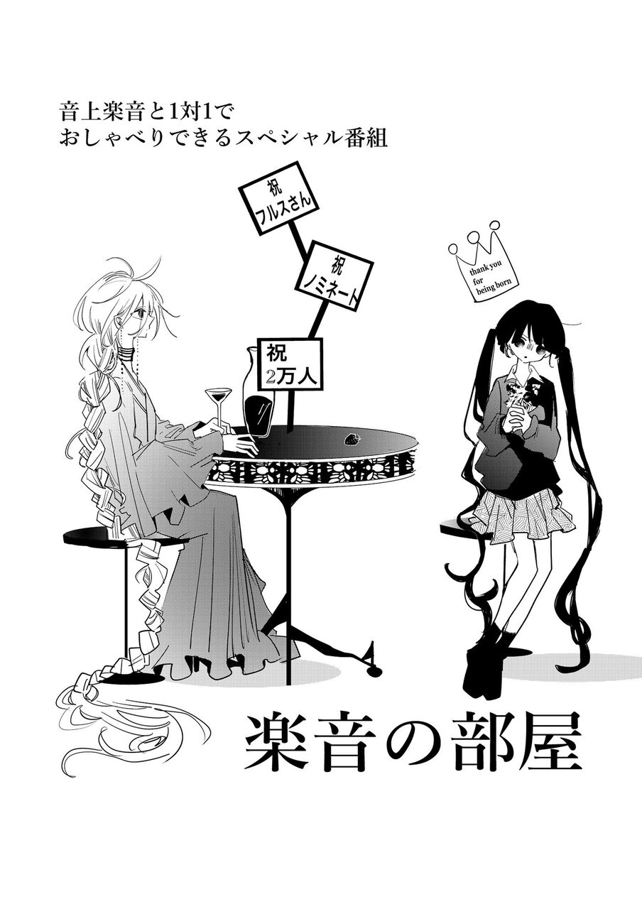 【PPPPPP】ここでサイバ出てくるのかよ【38話感想スレ】 : マンガミ