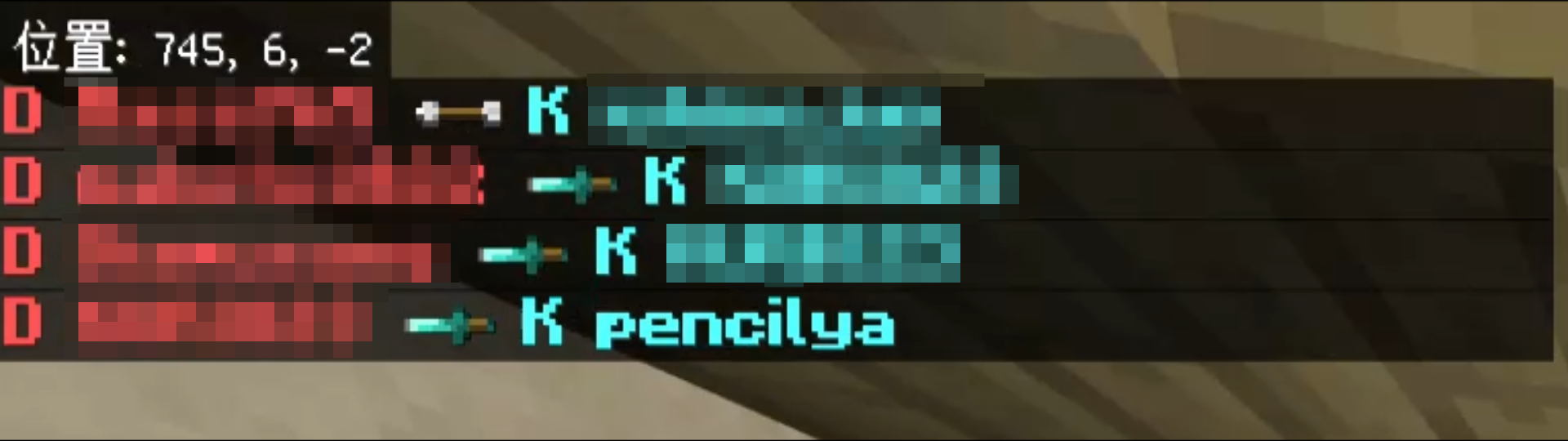 【MinecraftBE Script】PvPをもっと楽しく分かりやすく！【ExtraDeathMessage】 : pencilyaの気ままなブログ