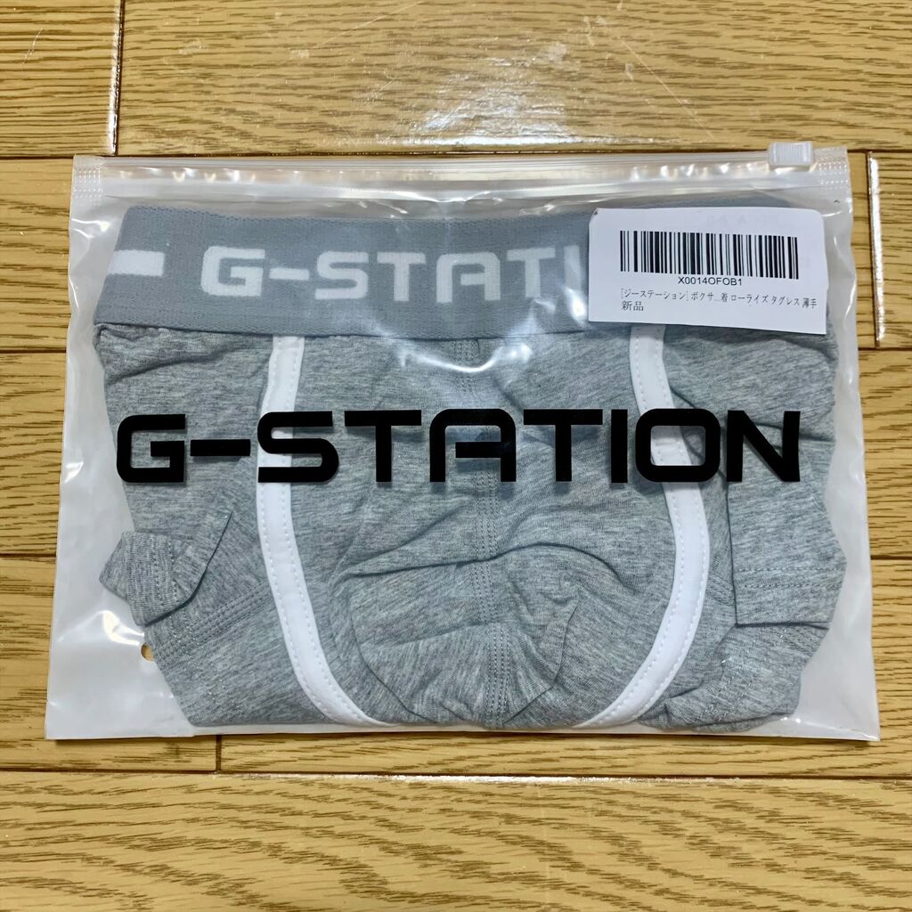 G-STATION「ストレッチコットン ローライズボクサー」履いてみた : とららぼ！！～男性力研究所～