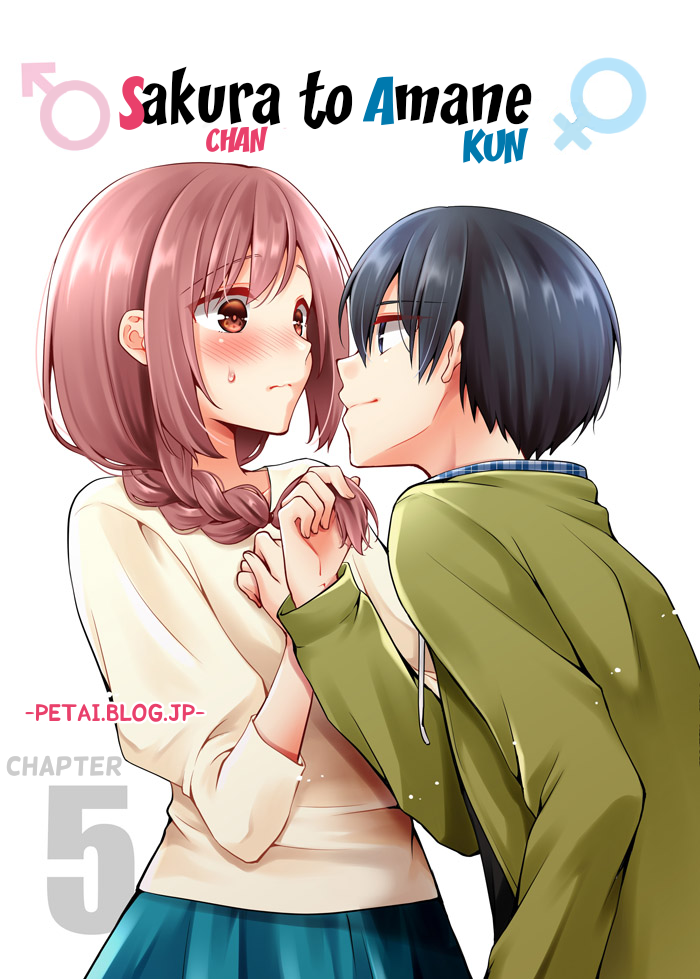 (END?) Sakura chan to Amane kun : PETAI - Pecinta Trap/Reverse Trap Indonesia BLOG