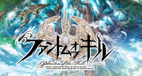 ファンキル攻略まとめ情報