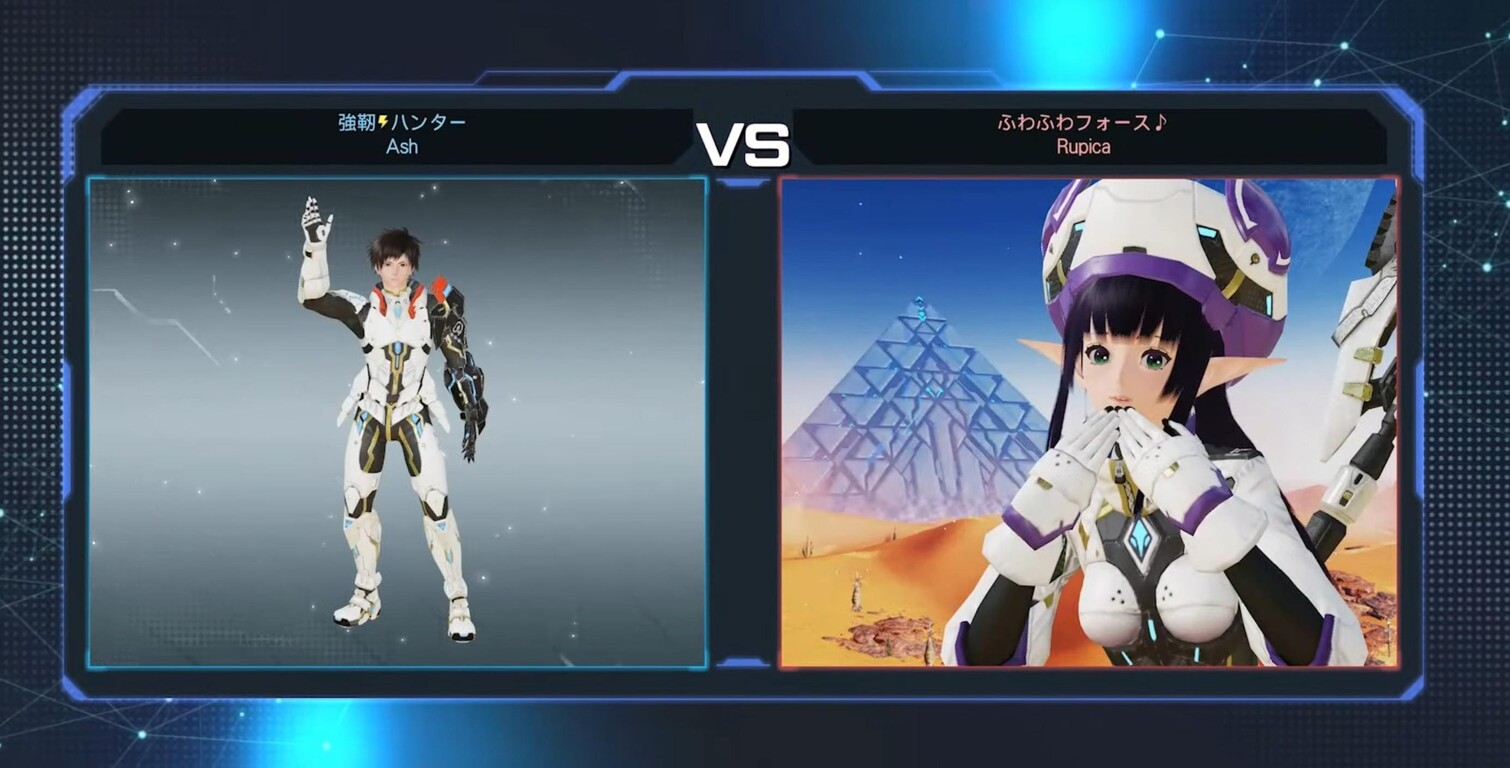 【PSO2】ルピカファン集まれー！かしこいかわいいルピカのスレ : ぷそファン@PSO2NGSまとめ