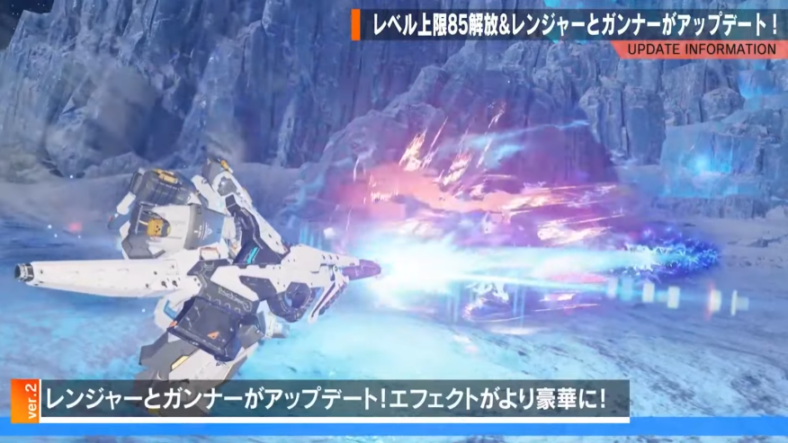 24/1/30 NGSヘッドライン情報プチまとめ【PT自動参加機能/★10武器/★9防具/にじさんじ】 : ぷそファン@PSO2NGSまとめ